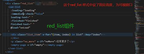 Vant List使用，请求接口之后会多几次load加页面van List重复触发加 Csdn博客