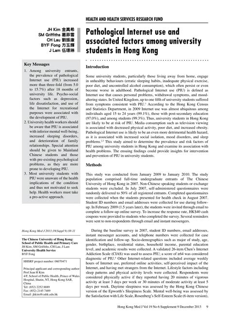 Pdf Pathological Internet Use And Associated Factors Among University