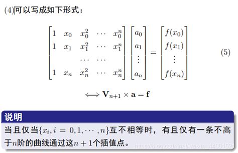 Matlab实现数值分析 的 二次插值拉格朗日插值二次内外插matlab代码 Csdn博客 Matlab实现数值分析 的 二次插值拉格朗日插值二次内外插matlab代码 Csdn博客