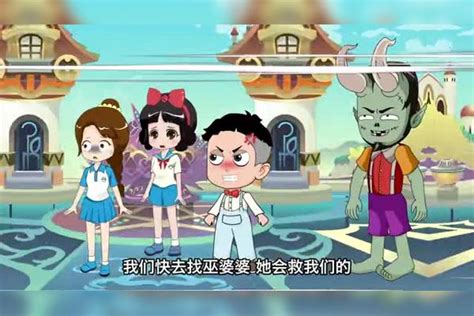 搞笑动漫：大头儿子弄坏了巫婆婆的魔法阵，这可怎么办呀！巫婆婆大头儿子动漫