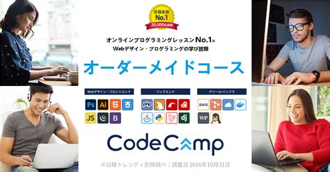 Pythonマスター講座 第7章74節：外部ライブラリ｜コードキャンプフリー Trends