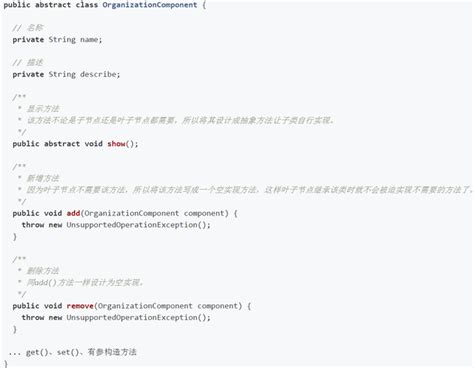 设计模式之——组合模式（深度好文） Csdn博客