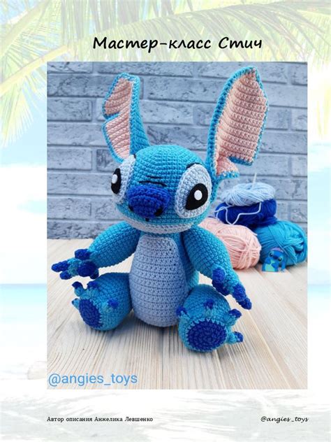 Angelica Levshenko Toys Stich Ruso Pdf Ponto De Crochê Bonecas De Crochê Bonecas