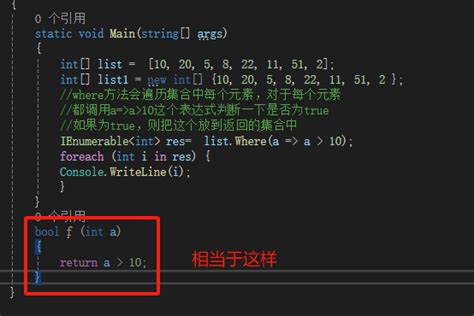 C Linq语法学习c Linq Where Csdn博客 C Linq语法学习c Linq Where Csdn博客