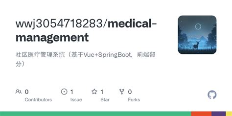 GitHub wwj medical management 社区医疗管理系统基于Vue SpringBoot前端部分
