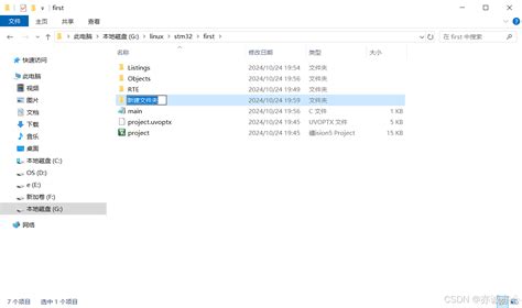 Stm32f1项目创建stm32f1工程 Csdn博客 Stm32f1项目创建stm32f1工程 Csdn博客