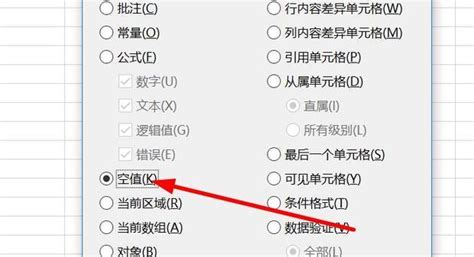 Excel如何删除下面所有空行（多余）360新知