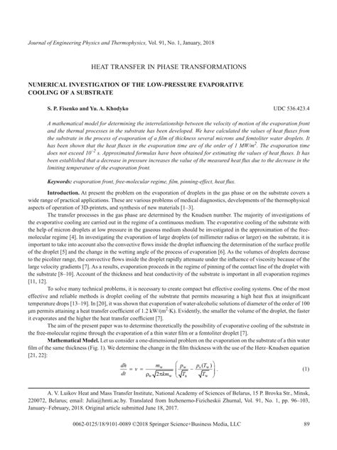 Pdf Numerical Investigation Of The Low Pressure Evaporative Cooling Of A Substrate