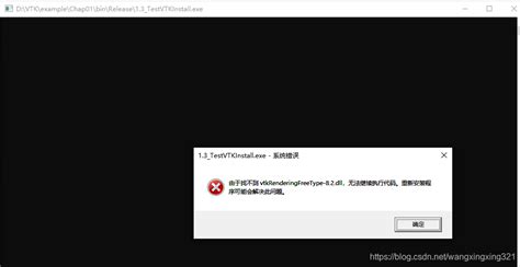 Vtk图形图像开发进阶 学习笔记 01 Vtk概述 Csdn博客