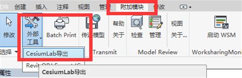 cesiumlab v1 4 新功能 bim数据处理 cesium实验室 博客园