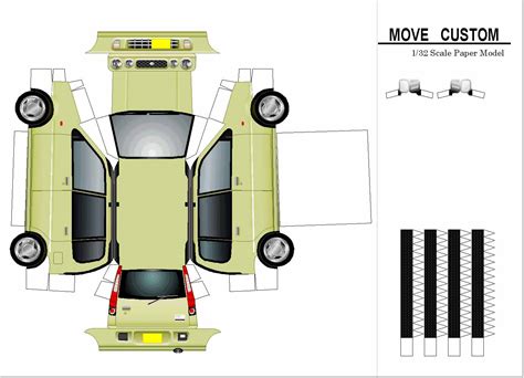 미니밴 자동차 세계의 종이모형 종이모형왕국