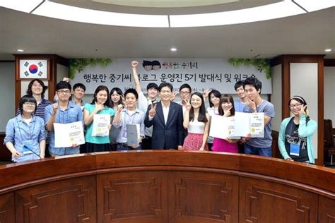 중기중앙회 ‘행복한 중기씨 운영진 발대식 파이낸셜뉴스