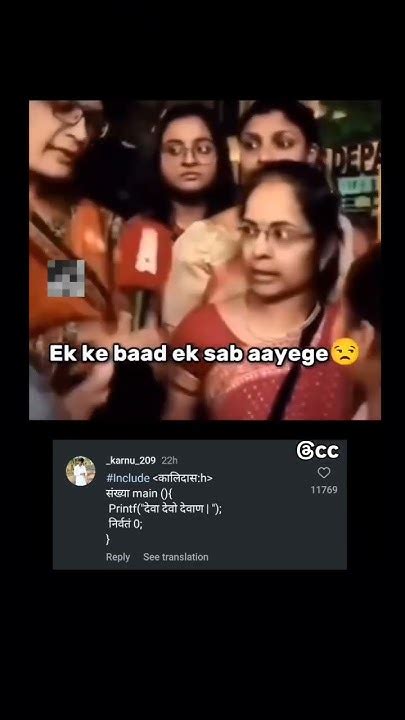 Sanskrit To Coding Language Hai Shorts Babajilogiclabs Youtube