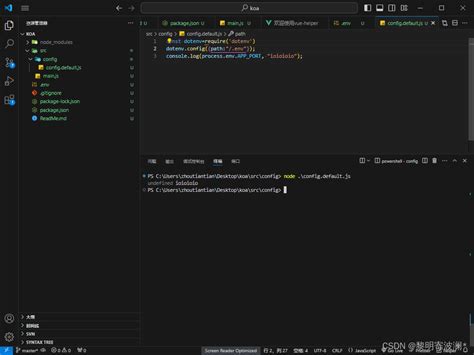 Dotenv 配置踩坑 显示undefineddotenv读取不到环境变量 Csdn博客