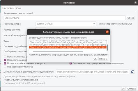 Atmega64 Arduino Ide 130923 1229 Пикабу