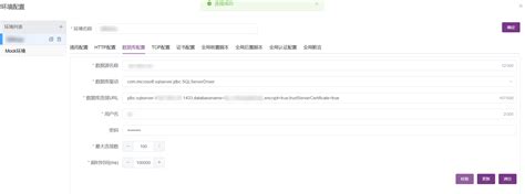 Question V2100 Lts版本是否支持sqlserver2008r2的sql操作？ · Issue 24799