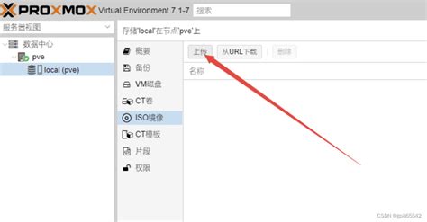 安装群晖系统入门图文教程 CSDN博客