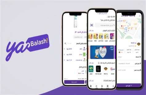 Mock Up Design To Flutter App Legiit