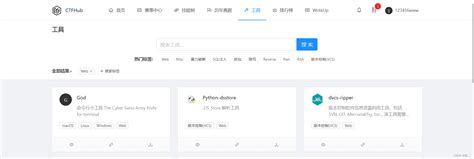 Ctfhub Web 信息泄露（补充）ctfhub Svn泄露 Csdn博客