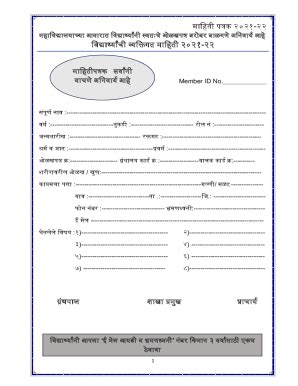 Fillable Online How To Check Member Ids Or PF Accounts Linked To UAN Fax Email Print PdfFiller
