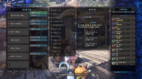 Ps4 몬스터헌터 월드 몬린이몬헌 무기추천 조충곤 네이버 블로그