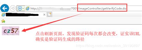 验证码暴力破解 腾讯云开发者社区 腾讯云
