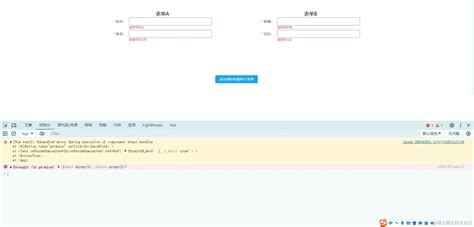 基于vue3 element plus 实现多表单校验表单校验在日常的开发需求中是一种很常见的需求，但是多表单同时校验却 掘金