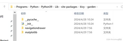from kivy garden navigationdrawer kivy navigationdrawer csdn博客