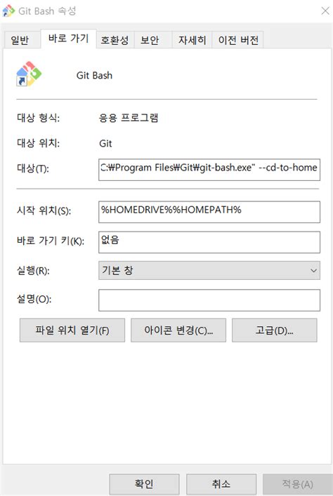 eslint Plugin react was conflicted between eslintrc eslint config react app 오류 해결하기