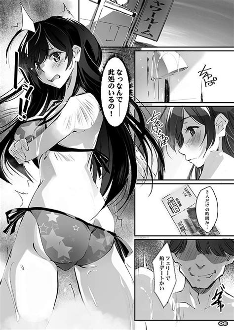 えろえろ同人館 マンガあの場所でNTRていたネトラレカノジョ SIDE C