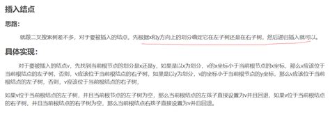 1分钟速览 最近邻搜索 激光slam常用必杀技 知乎