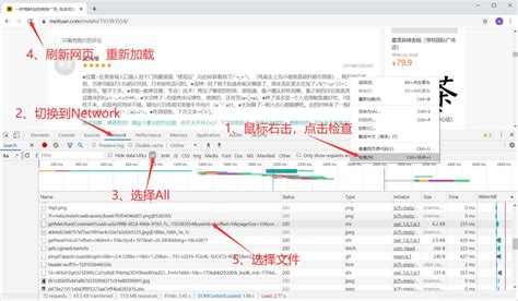 python爬取美团 灰信网软件开发博客聚合