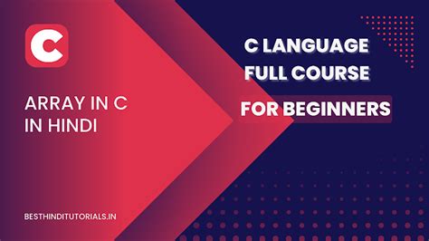 Array In C In Hindi