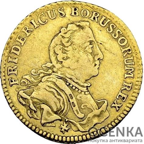 Золотая монета ½ Дьёра Германия - оценка и скупка в Украине