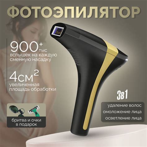 TwoBai Фотоэпилятор эпилятор купить на OZON по низкой цене (1744807727)