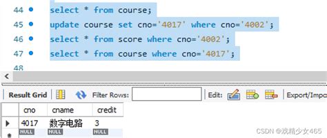 Sql触发器 Csdn博客