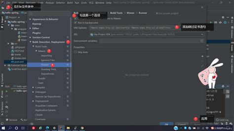 （详细完整）解决idea中error 3 32 程序包org springframework boot不存在问题 error 3