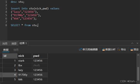 【mysql数据库】sql语法基础 Dml（入门级） Csdn博客