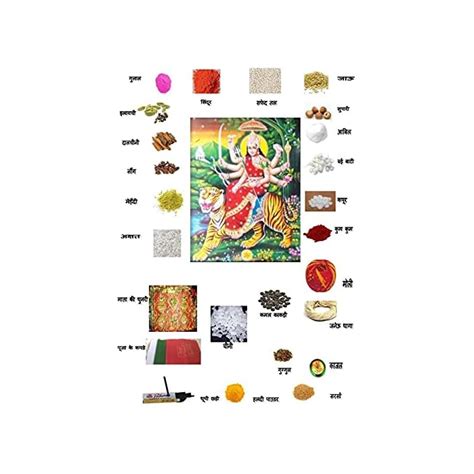 Buy Navratri Puja Item Kit Maa Durga Poojan Samagri Kit Devi Maa