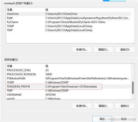 如何用python脚本解决自动化图形验证码难题winapicreateprocessexecutable Args Csdn博客