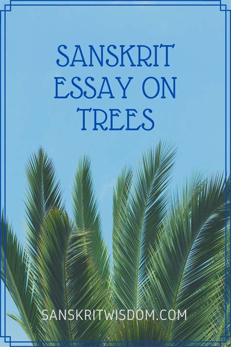 Sanskrit Essay On Trees