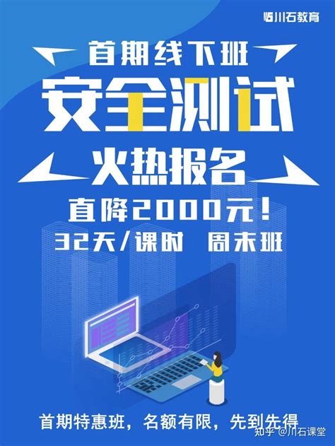 安全测试 常见sql注入攻击方式、实例及预防 知乎