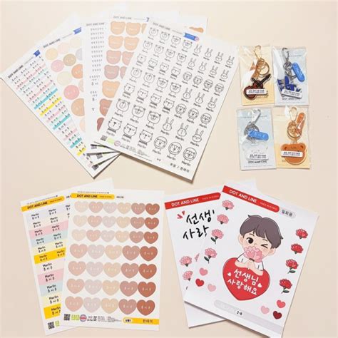 새학기 이름스티커 방수 의류 네임스티커 네임키링 도트앤라인 으로 준비했어요 네이버 블로그