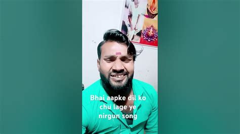 Nirgun Song 90 Ke Dasak Suparhit Nirgun Youtube
