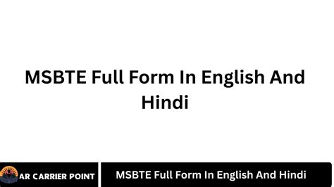 Msbte Full Form In English And Hindi Ar Carrier Point