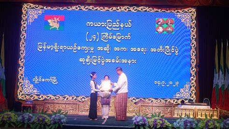 နိုင်ငံတော်စီမံအုပ်ချုပ်ရေးကောင်စီအဖွဲ့ဝင် ပိုးရယ်အောင်သိန်း ကယားပြည်နယ