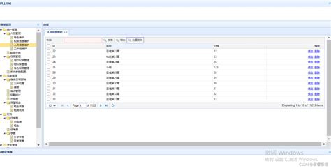 Datagrid之增删及批量删除前端datagrid批量删除 Csdn博客