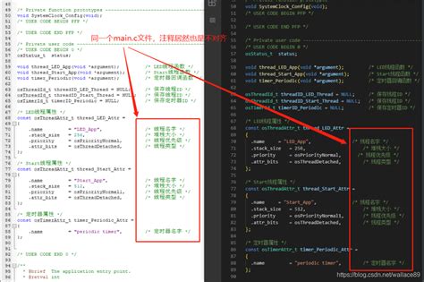 Keil 解决keil与vscode配合使用时，代码与注释位置不一样的问题。vscode和keil Csdn博客
