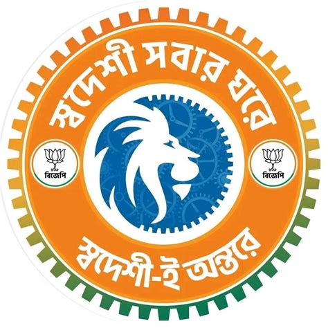 Babai Halder Official Kolkata