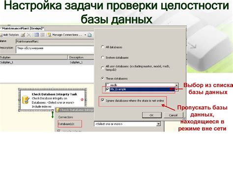 Резервное копирование и восстановление базы данных microsoft sql